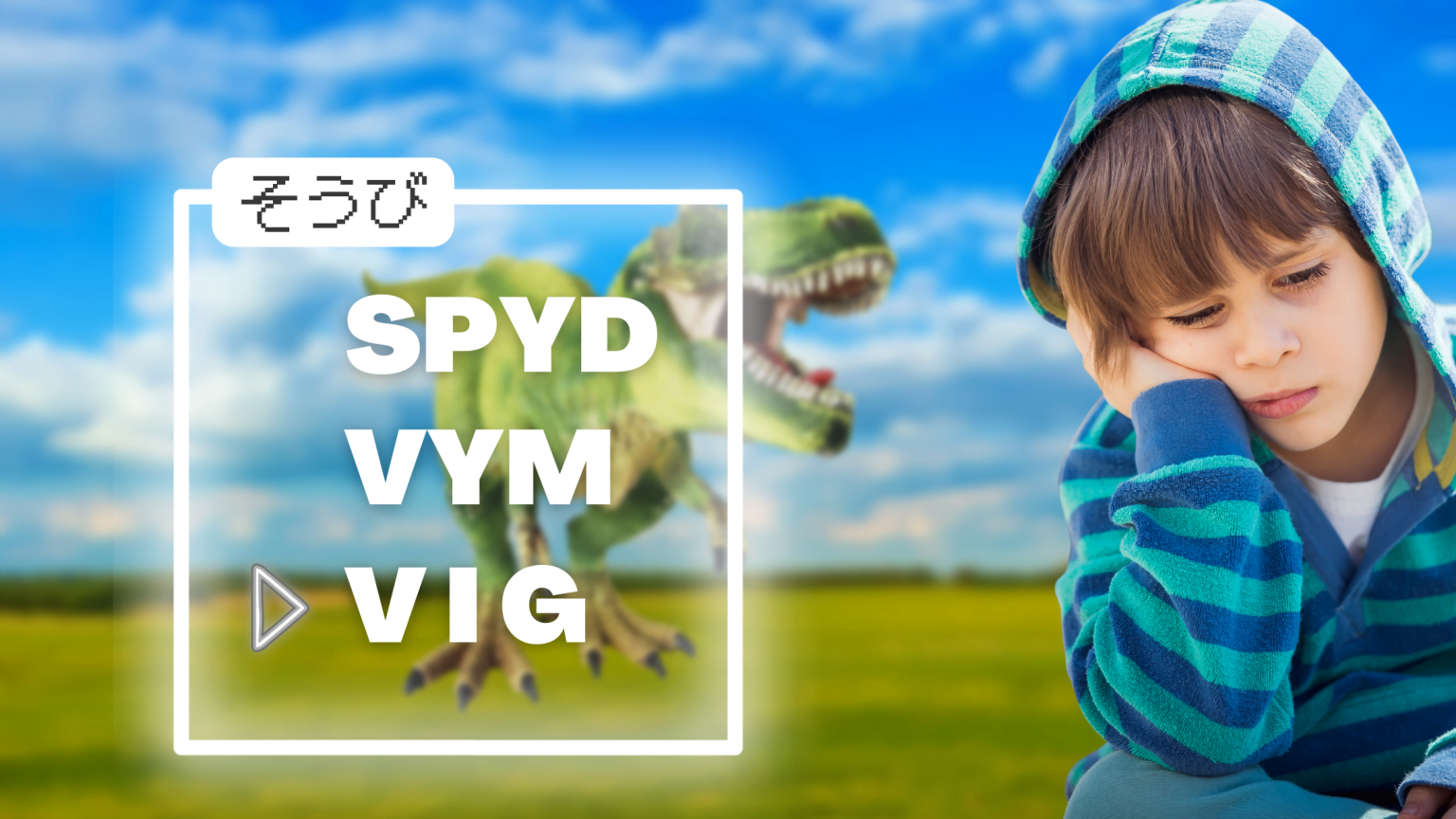 SPYDをやめた！魅力的なVYMとVIGを徹底比較！ | 米国ETF倶楽部